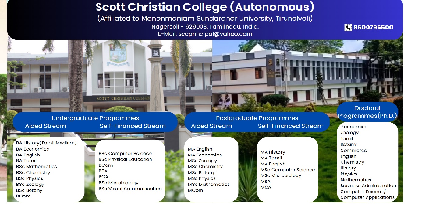 The No.1 College in Nagercoil